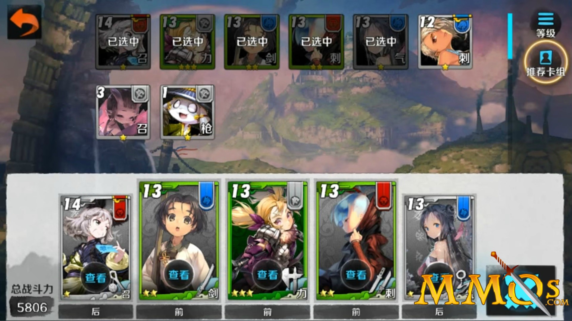 Blade and Soul Mobile Game Review - MMOs.com