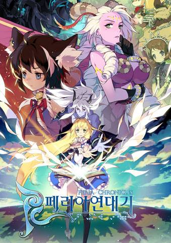 Nexon Unveils Peria Chronicles' Backstory - MMOs.com